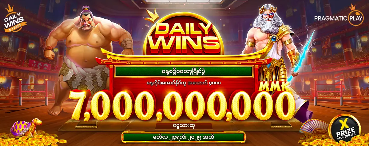 jdbYG | Best Online Casino In Myanmar